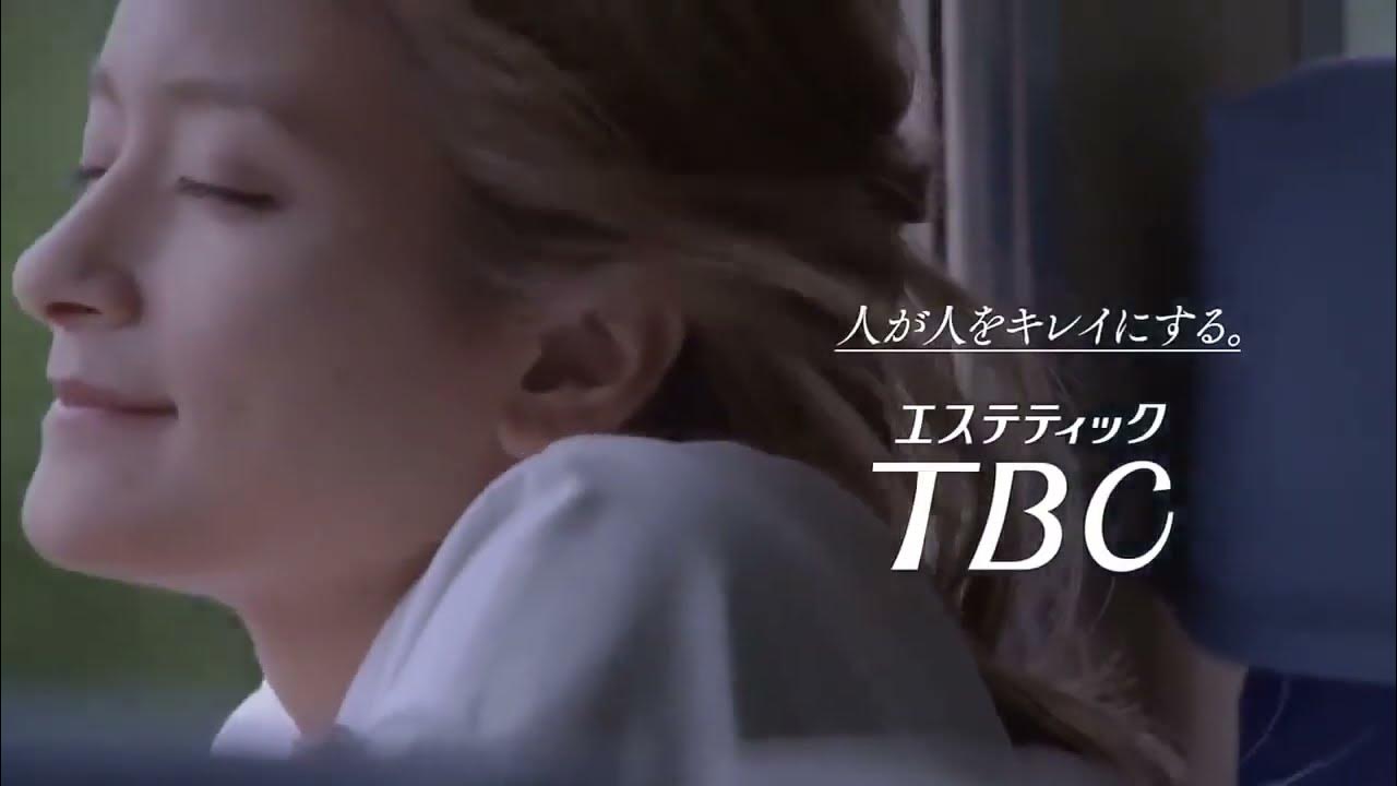CM TBC ローラ「人が人をキレイにする。」 - YouTube