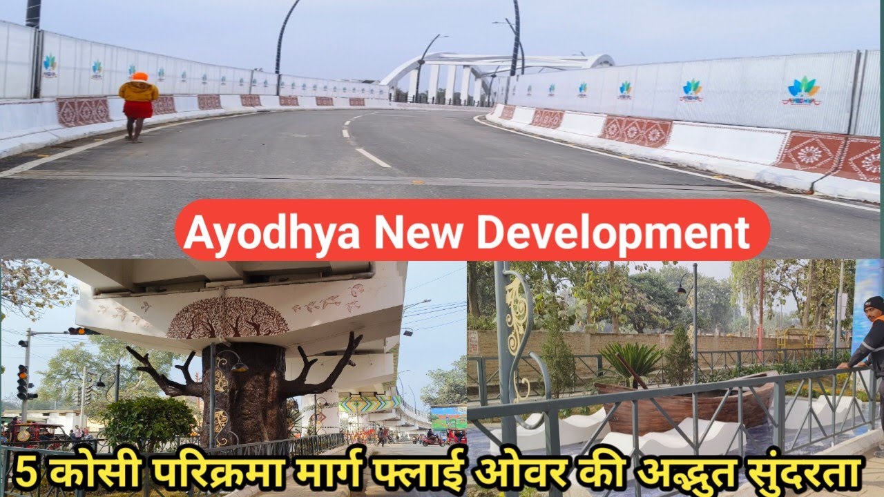 Ayodhya development | Ayodhya Ram mandir | 5 kosi parikrama marg fly ...