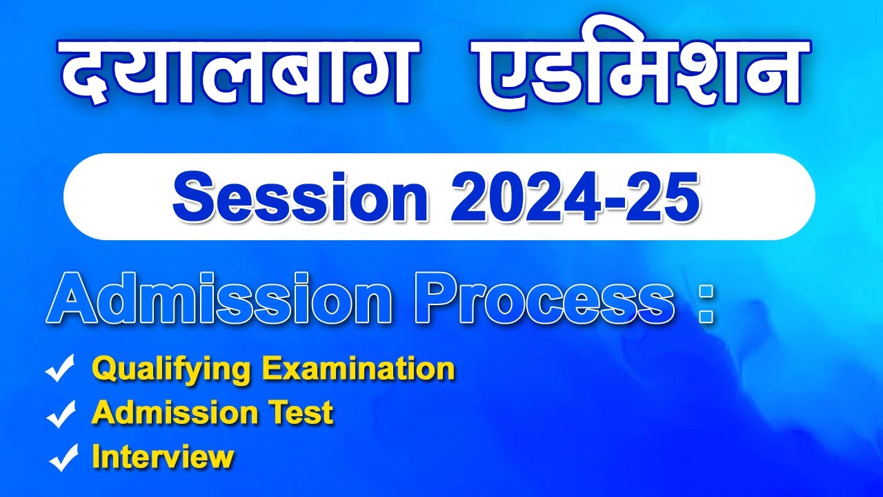 Dayalbagh Admission Process 2024 | Dayalbagh DEI Agra Online Form Start ...