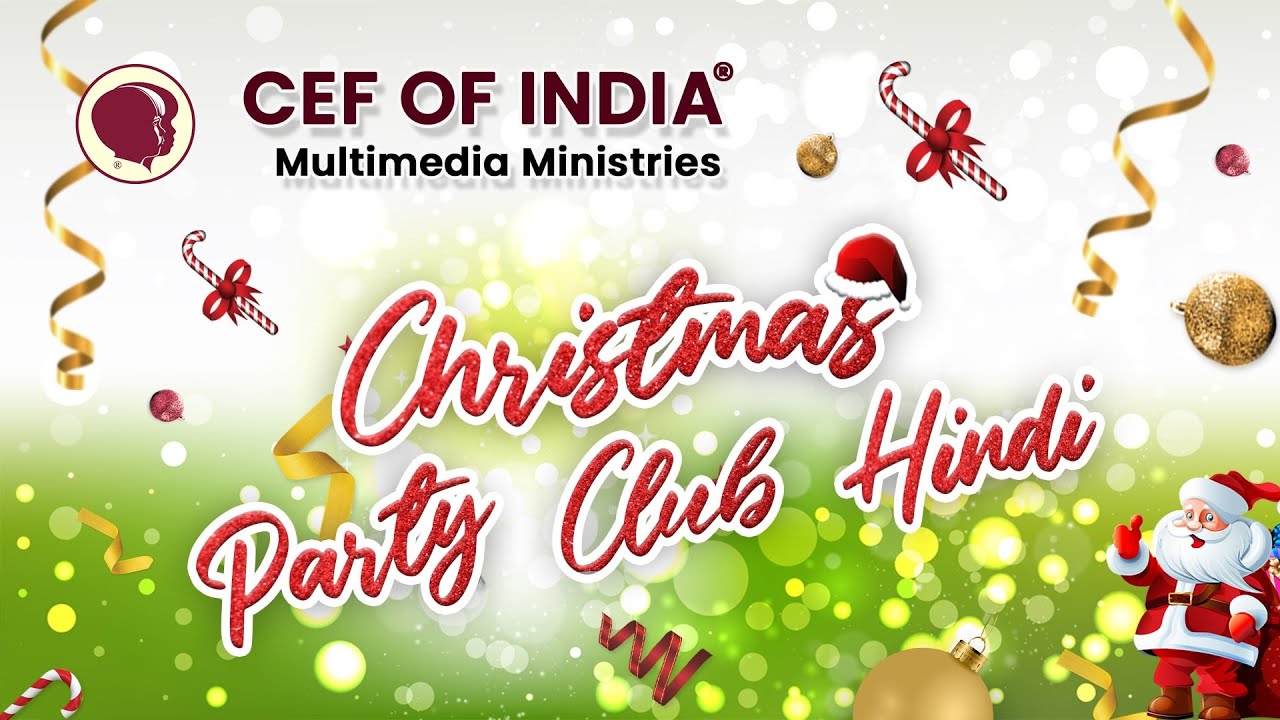 #CHRISTMAS_PARTY_CLUB_2022| #Hindi | #CEF - YouTube