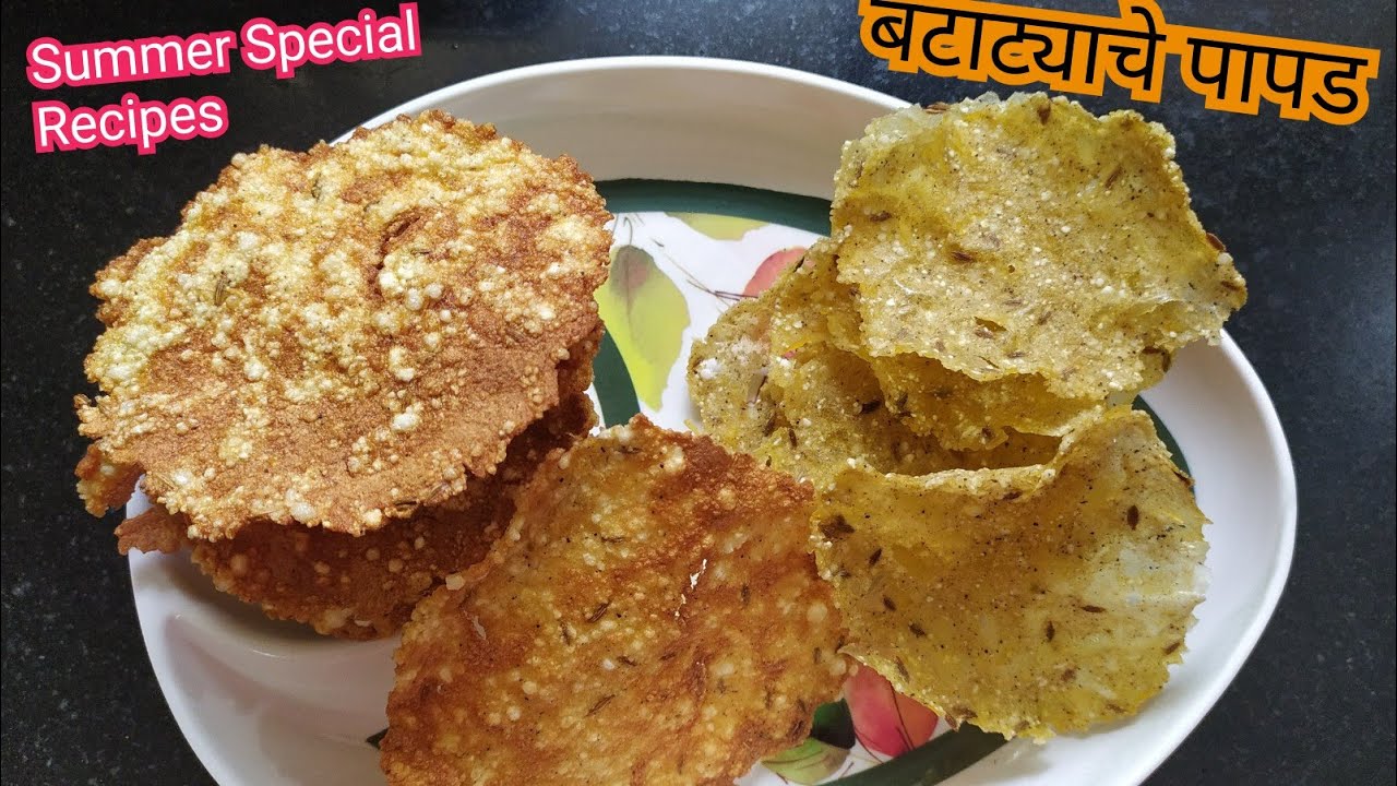 बटाटा पापड | Batata Papad | Summer Special Recipes - YouTube