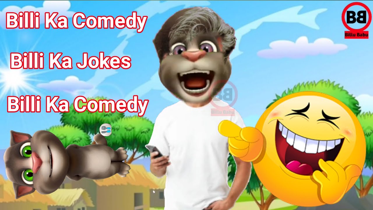 Billi Wala Jokes - मजेदार हिंदी चुटकुले। 😂 मस्त जोक हिंदी। funny comedy ...
