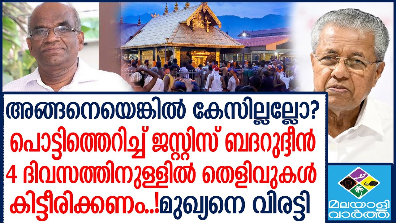 VASU വാസു ഊരും - YouTube