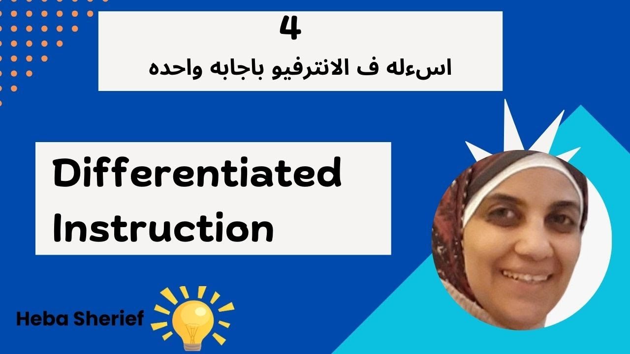 Differentiated Instruction - YouTube
