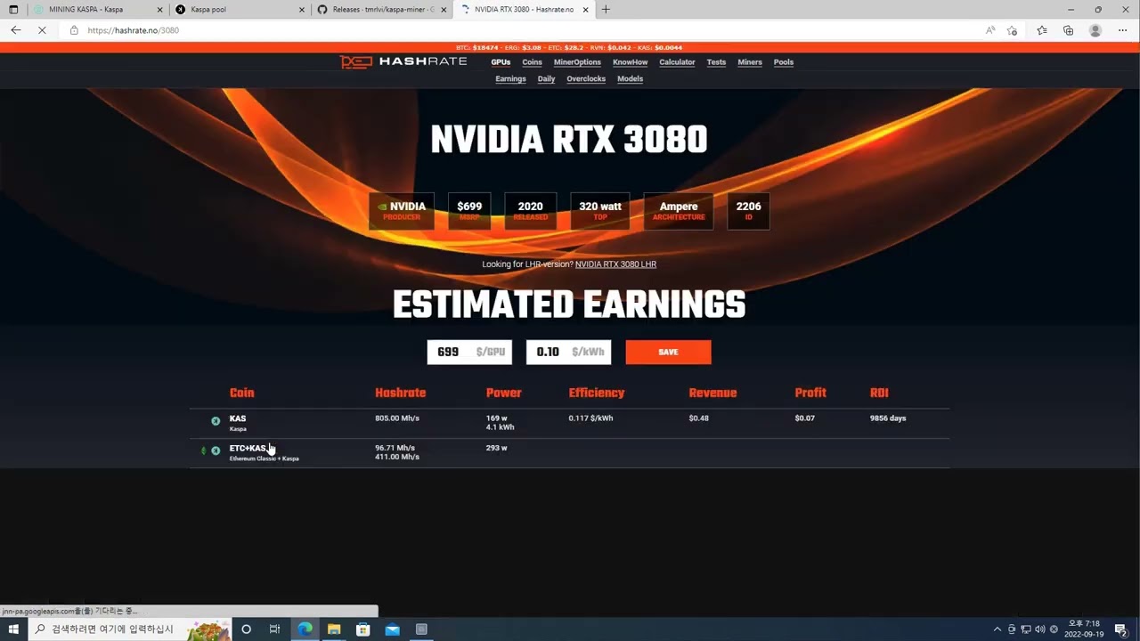 카스파 코인 채굴하기(kaspa coin-acc pool) - YouTube