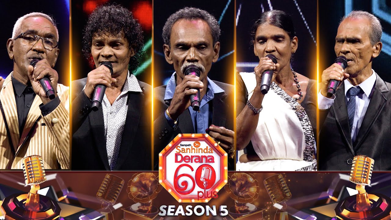 Derana 60 Plus Season 05 | Episode 34 | 24th December 2023 | TV Derana ...