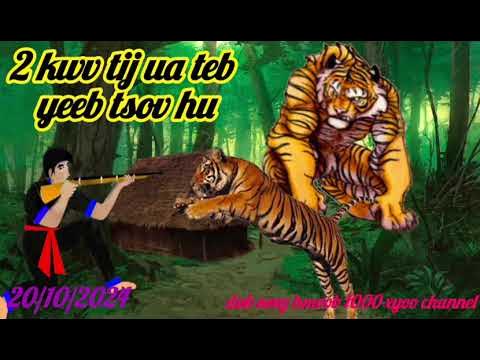 dab neeg 2 kwv tij mu ua teb yeeb twj cuab tsov txia ua tu kwv tuaj hu txaus ntshai - YouTube