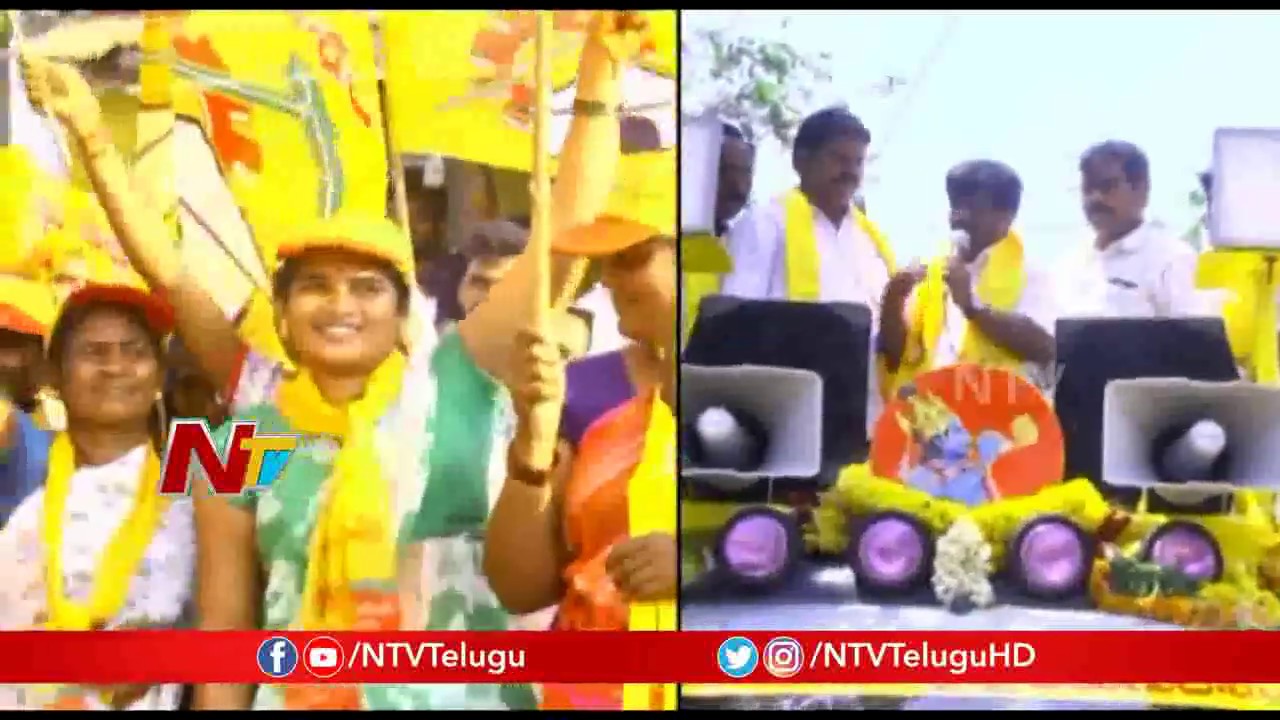 kanigiri-tdp-mla-candidate-ugra-narasimha-reddy-election-campaign-ntv