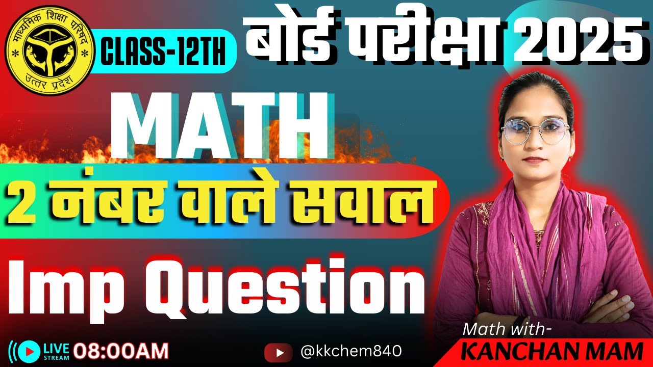 Class 12th Maths 2 number wale important questions with kanchan mam ...