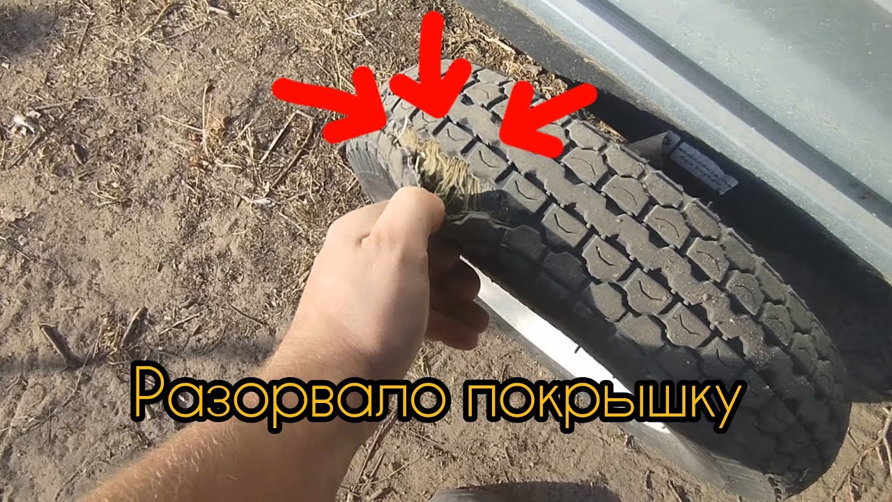 Разорвало колесо в телеге - меняю покрышку - YouTube