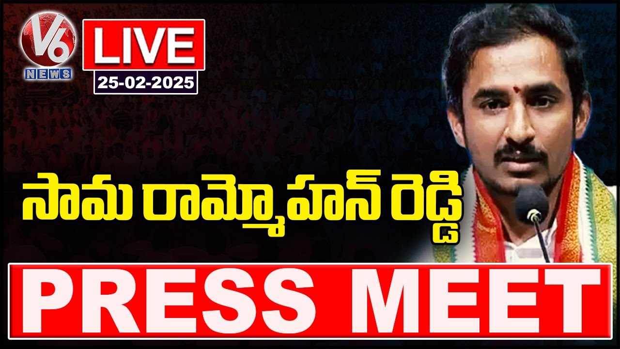LIVE : Congress Leader Sama Ram Mohan Reddy Press Meet | V6 News. - YouTube