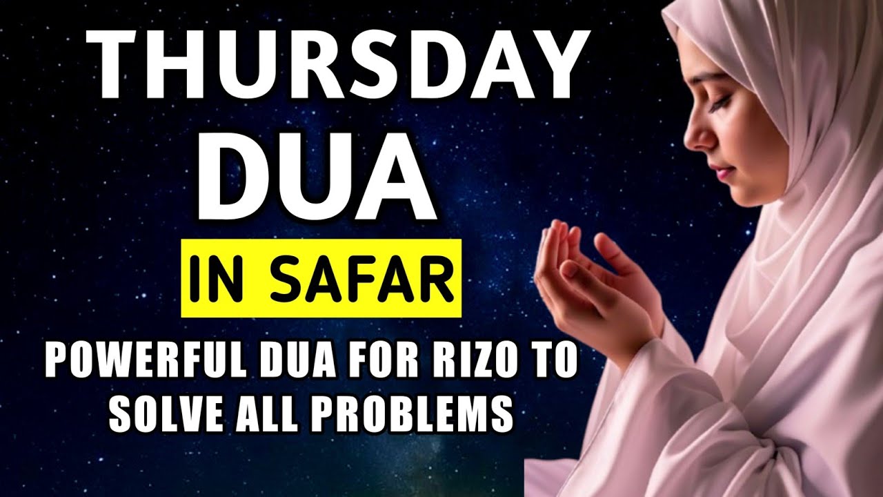 THURSDAY DUA | Powerful Dua for Rizq, Wealth andTo Solve All Problems ...