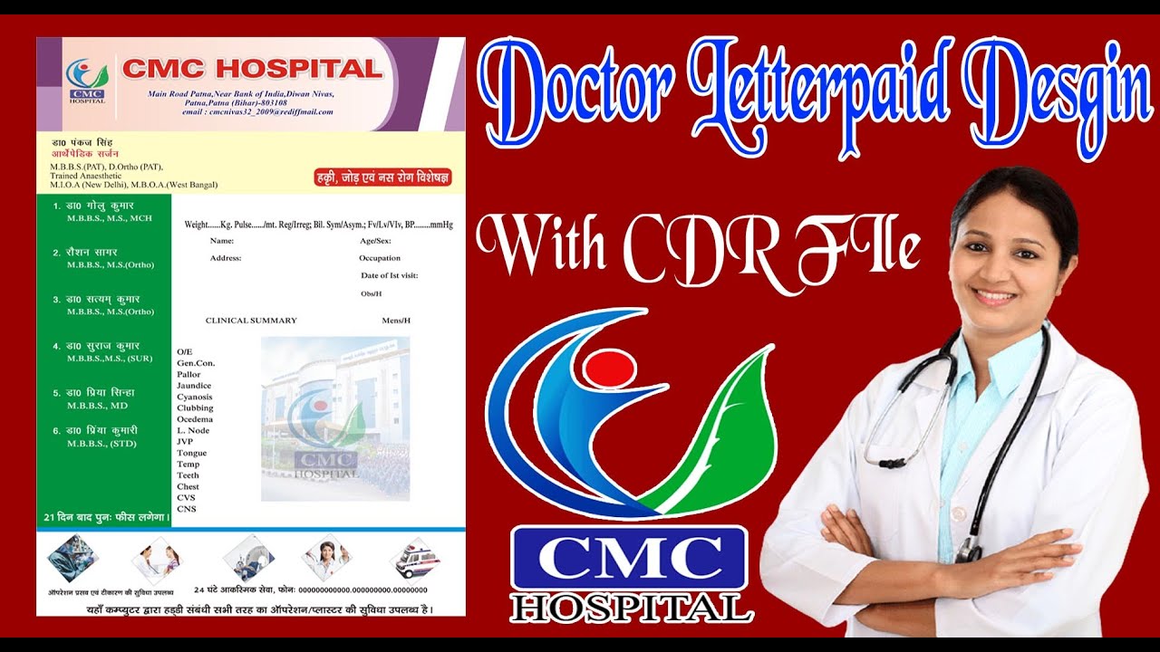 How to Make Doctor Letterpaid Desgin in Coreldraw X2 With CDR FIle ...