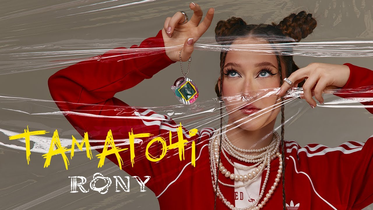 RONY – Тамагочі (Official music video) - YouTube
