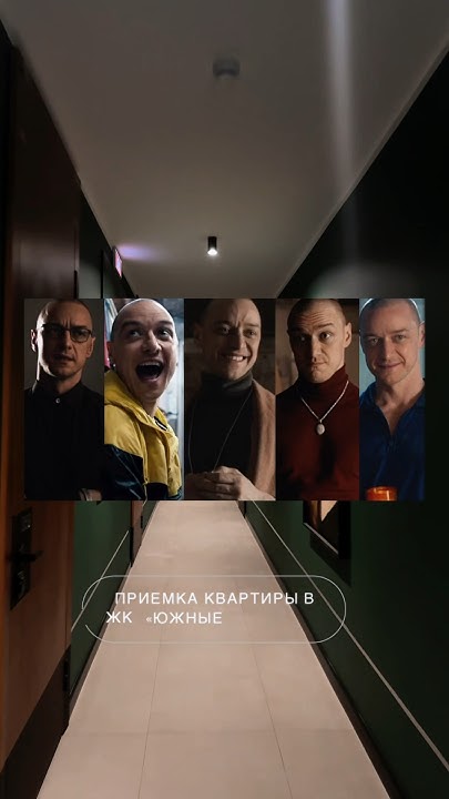 Приемка Квартиры #брикприемка #дизайнинтерьера #приемкаквартир #ремонт ...