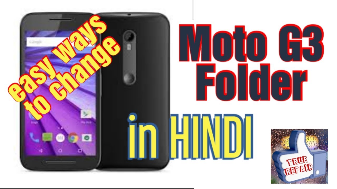 Moto G3 Display Folder Change || Moto G3 Broken Screen Display Repair ...