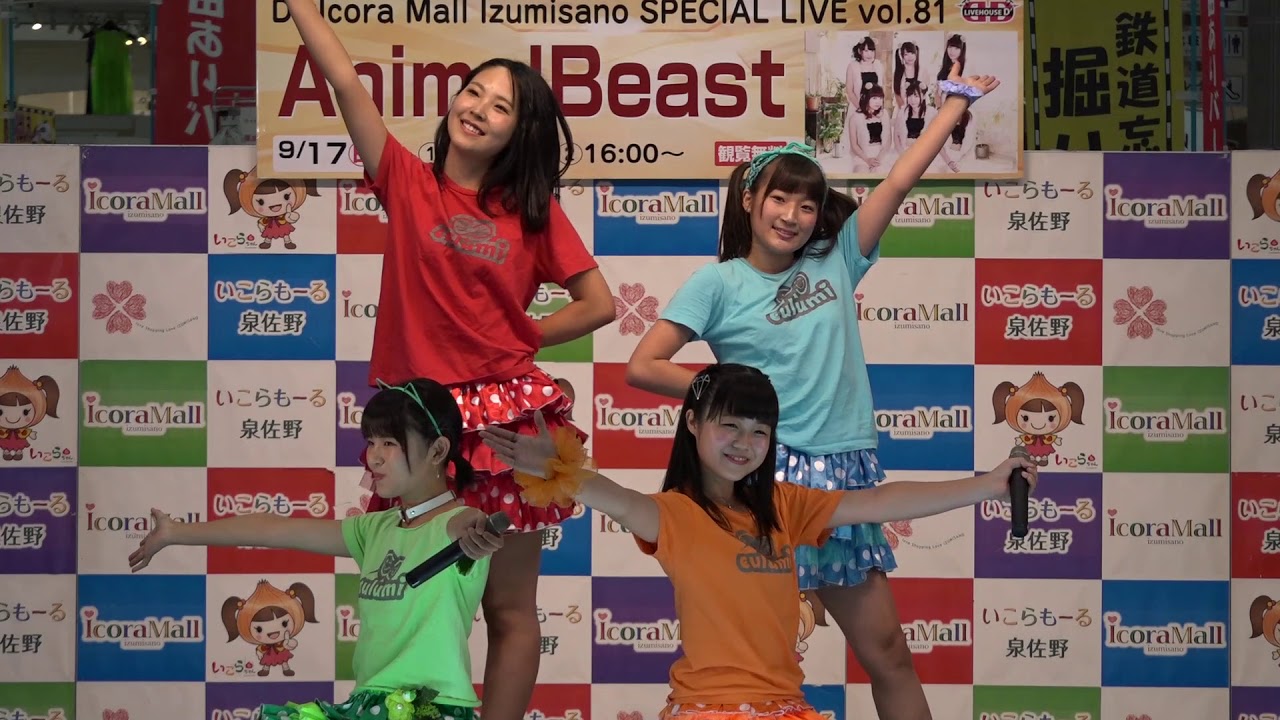 Culumi（くるみ） 2017.9.17 D’×Icora Mall Izumisano SPECIAL LIVE vol.81（1部 ...