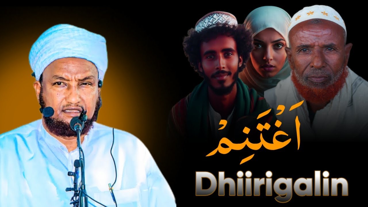 INTAAD DHALINYARO TAHY KA FAA'IIDAYSO 📍HD | dhiiri galin | Sheekh ...