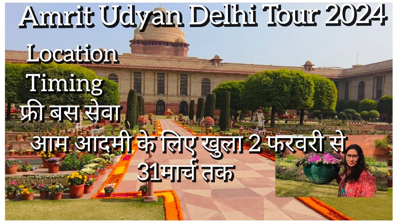Amrit Udyan Rashtrapati bhawan Full tour/Mugal garden Visit/Amrit Udyan ...
