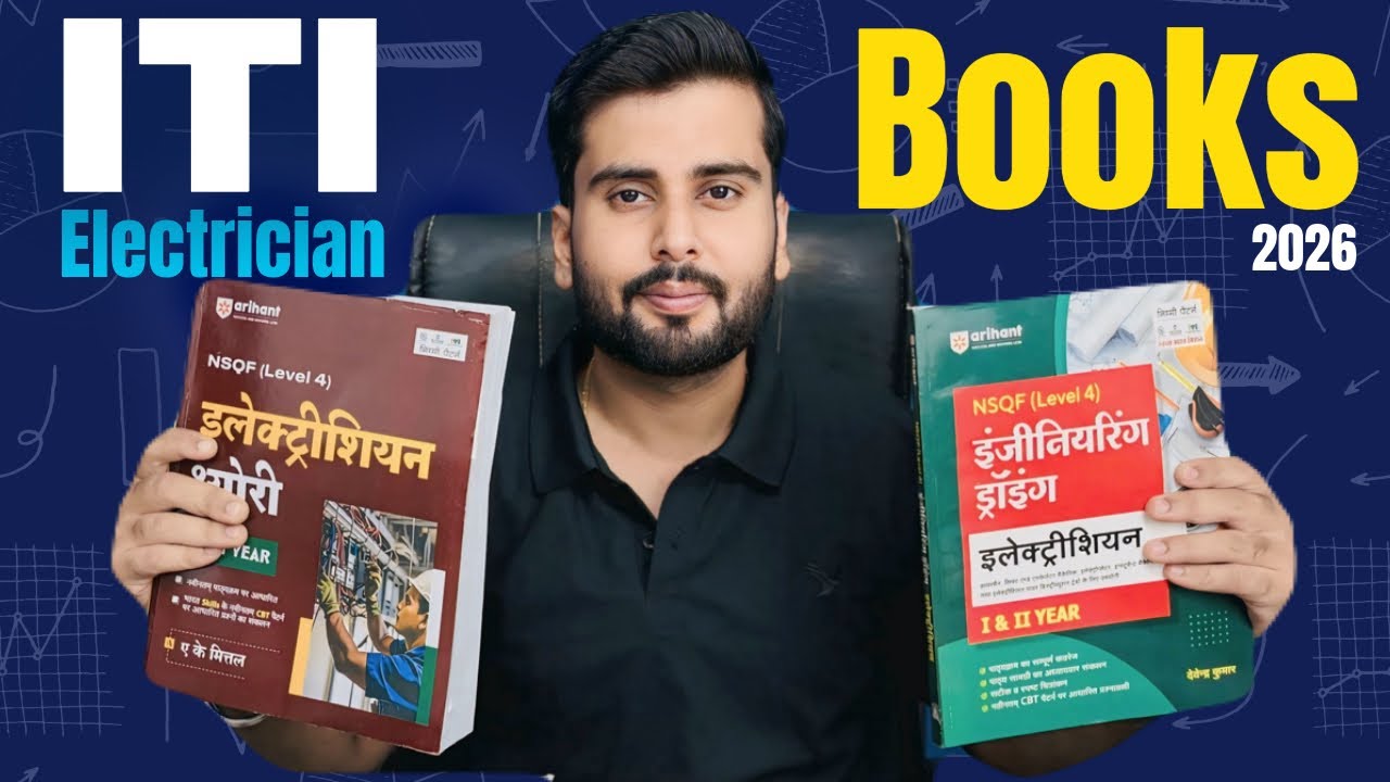 ITI Best Book Electrician || ITI Electrician Book Name || Electrician ...