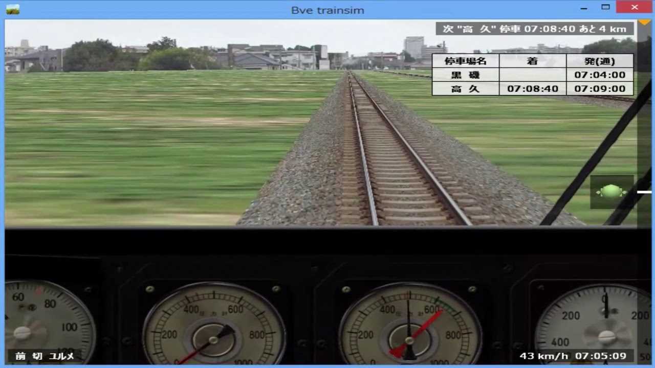 【BVE初心者制作記】ホームの一部を設置 - YouTube
