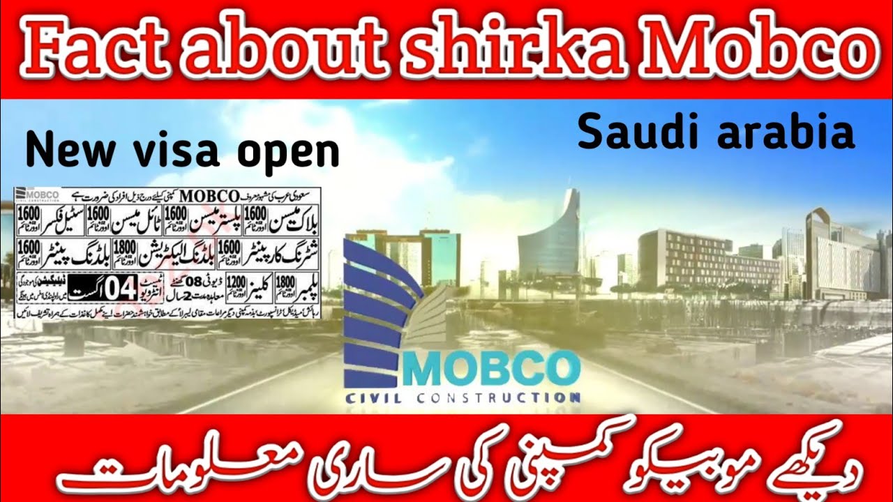 fact of shirka Mobco Saudi arabia | mobco civil construction||salary or ...