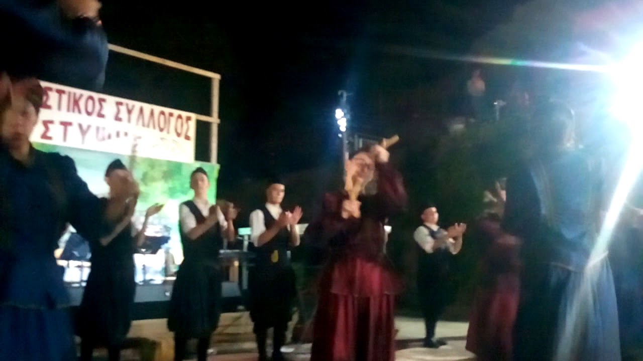 Παραδοσιακους Χορους 05 βιντεο - YouTube