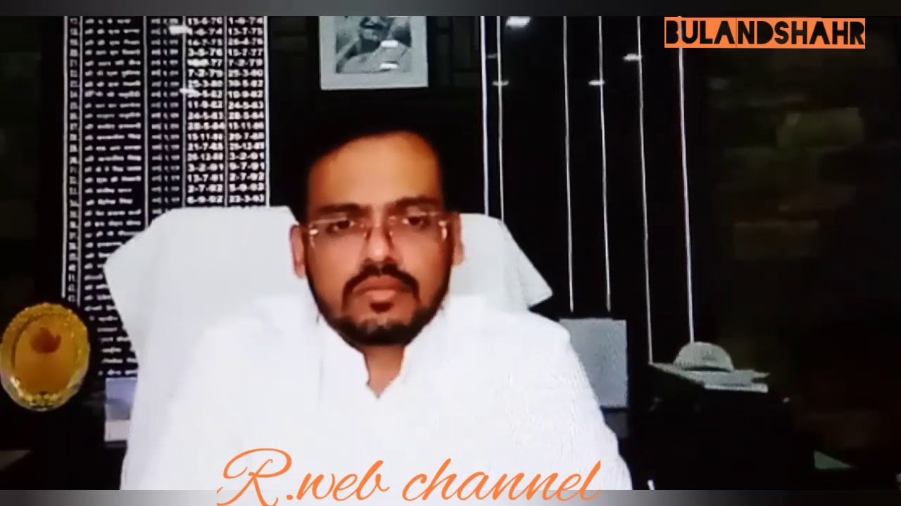 DM. Bulandshahr - YouTube