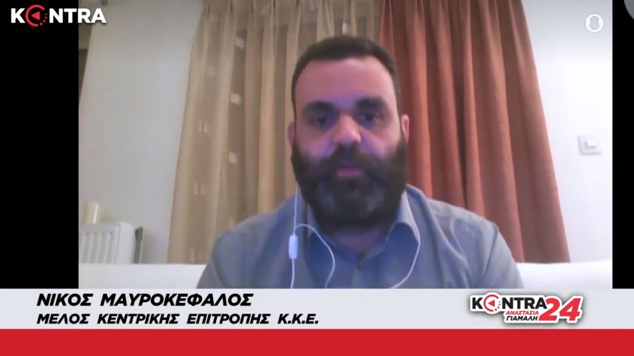 ΠΑΡΕΜΒΑΣΗ ΤΟΥ Ν. ΜΑΥΡΟΚΕΦΑΛΟΥ ΣΤΟ KONTRA - YouTube