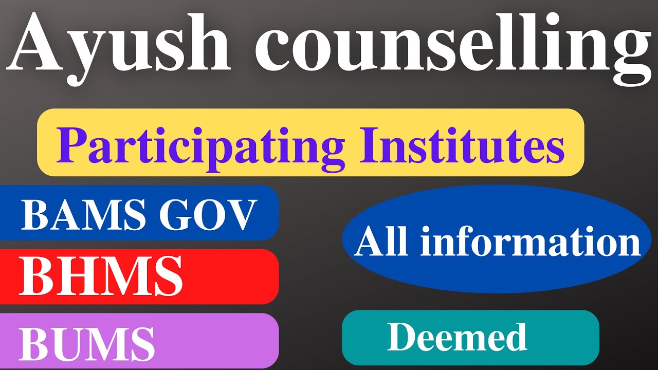 ayush counselling 2022| aaccc counselling 2022 | aaccc |aaccc ...