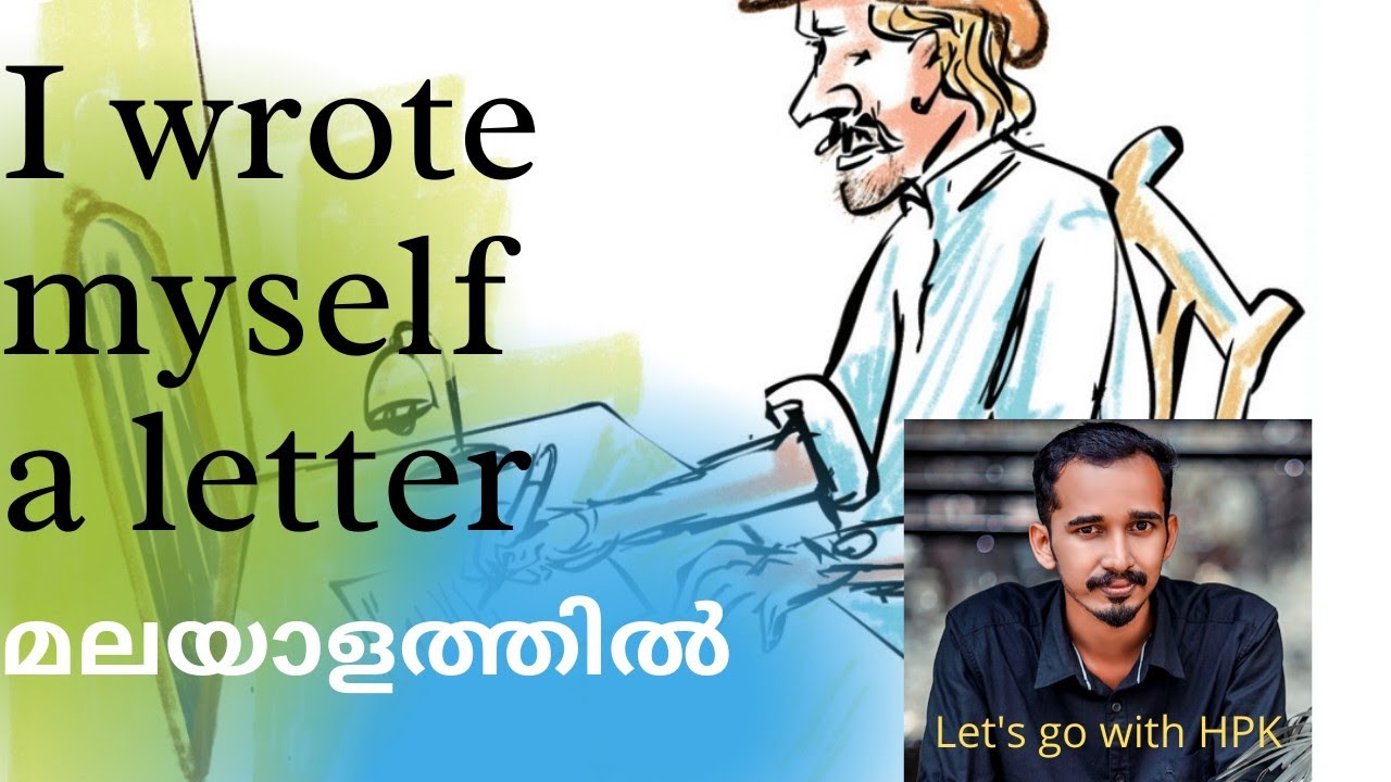 I Wrote Myself A Letter Class 5 English Malayalam Explanation I Wrote Myself A Letter Class 5 English Malayalam Explanation