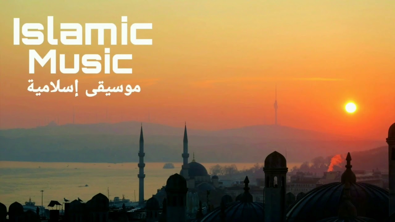 love & Islamic weddings sounds no copyright | Islamic Music | موسيقى ...