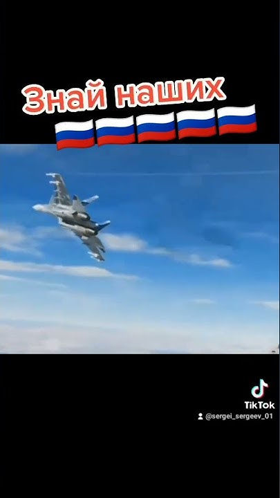 Знай наших Youtube