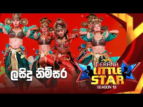 Lasidu Nimsara | Derana Little Star Season 13 | Episode 24 | TV Derana