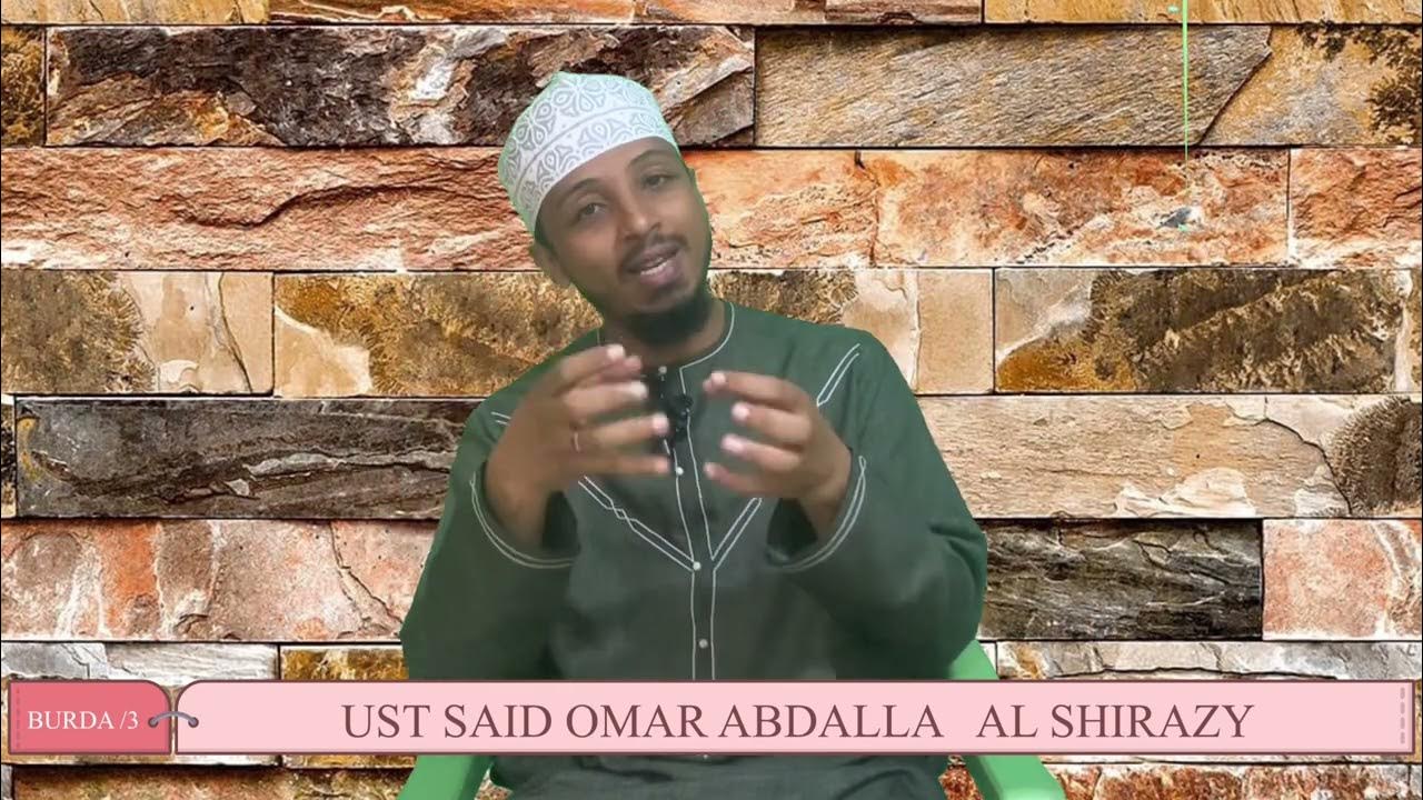 UFAFANUZI WA QASWIDA YA ( BURDA)-3- SAID OMAR ABDALLA AL SHIRAZY - YouTube
