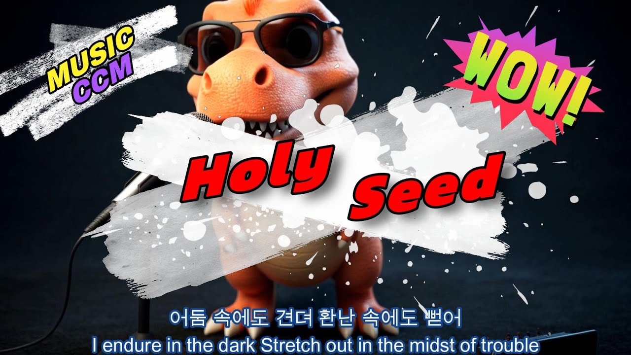 Holy Seed (거룩한 씨앗) - YouTube