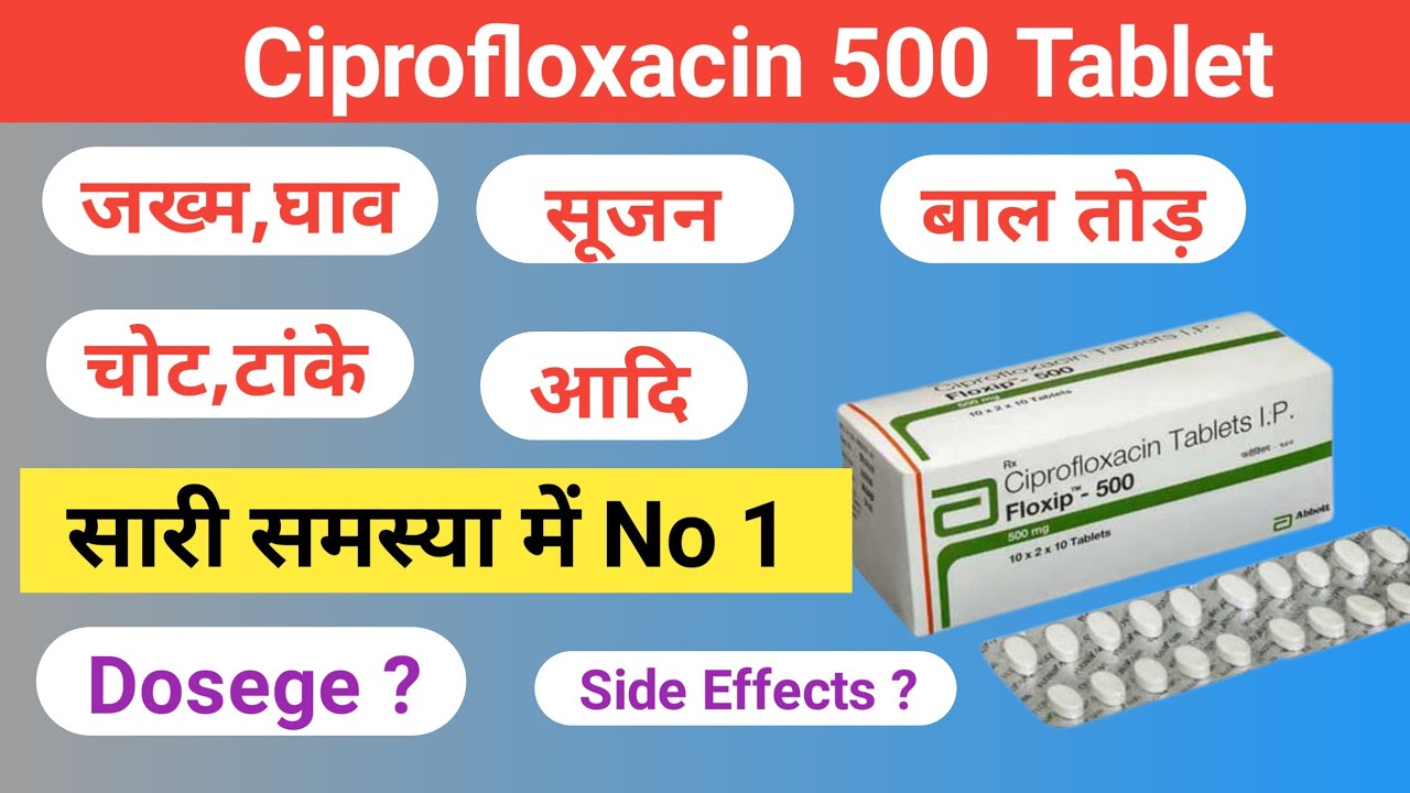 Ciprofloxacin | Ciprofloxacin 500 tablet | ciprofloxacin side effects ...