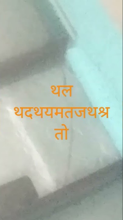 सस †‰ Youtube