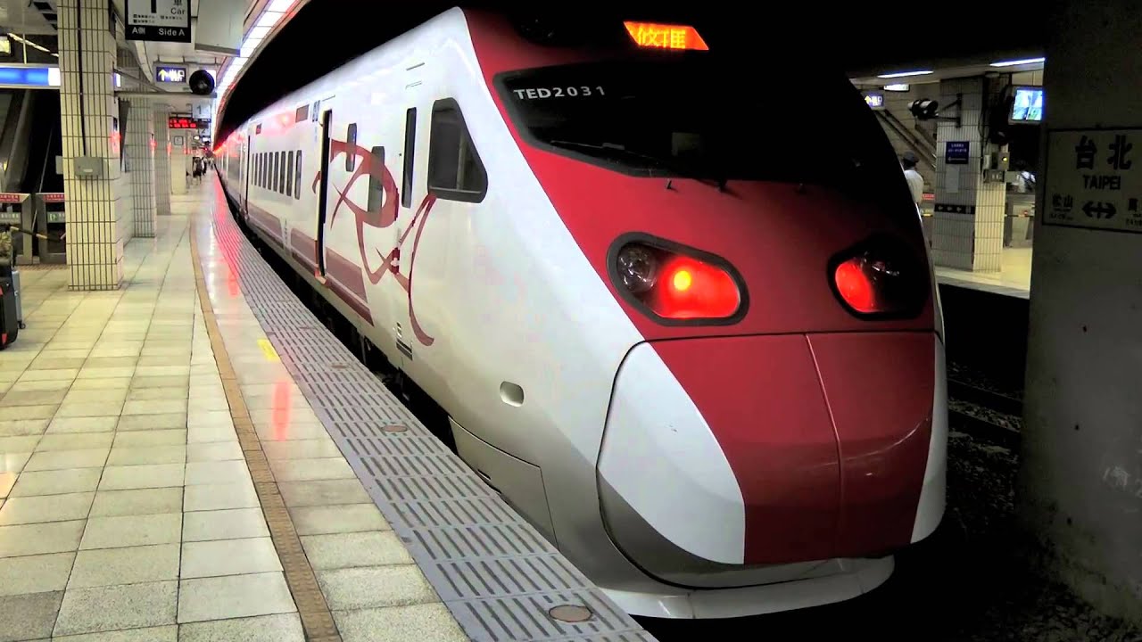 [HD] The Taiwan TRA up train no. 236 Tzu-Chiang Puyuma Express TEMU2000 ...