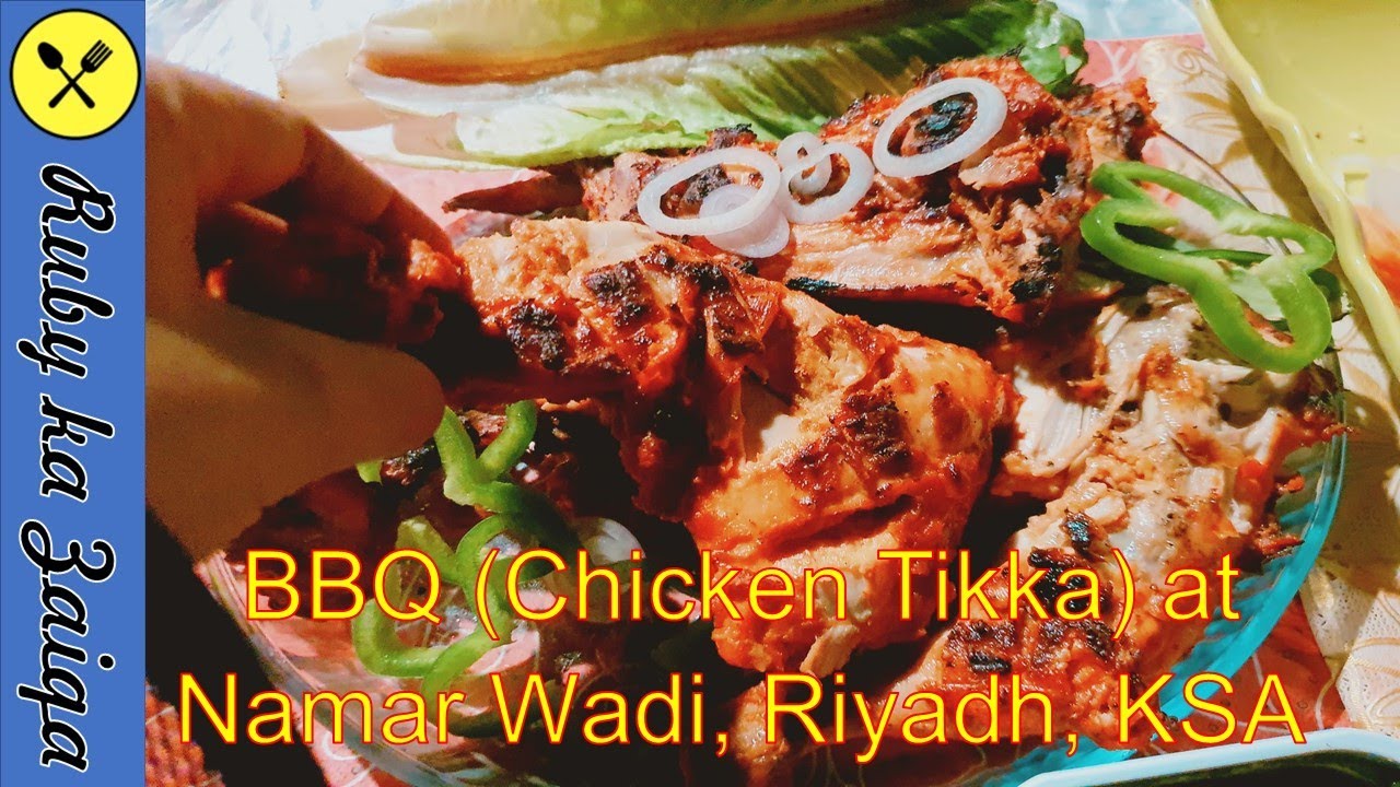 BBQ (Chicken Tikka) at Namar Wadi, Riyadh, KSA - YouTube