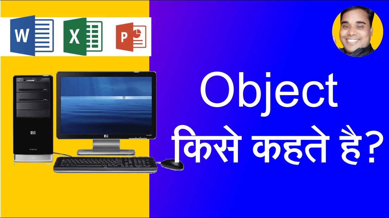 Computer Me Object Kise Kehte Hai Excel Word PowerPoint Me Object Kyon ...