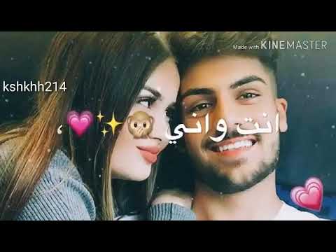 حالات (واتس اب) احسك انت عالم ثاني  ( مع الكلمات )