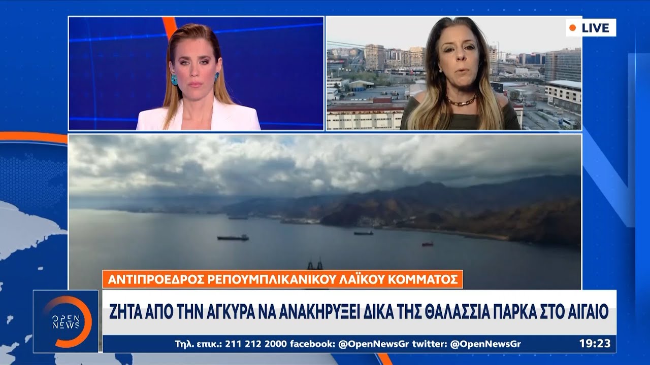 Πίεση της αντιπολίτευσης στον Ερντογάν για την Ελλάδα: Η Τουρκία να ...