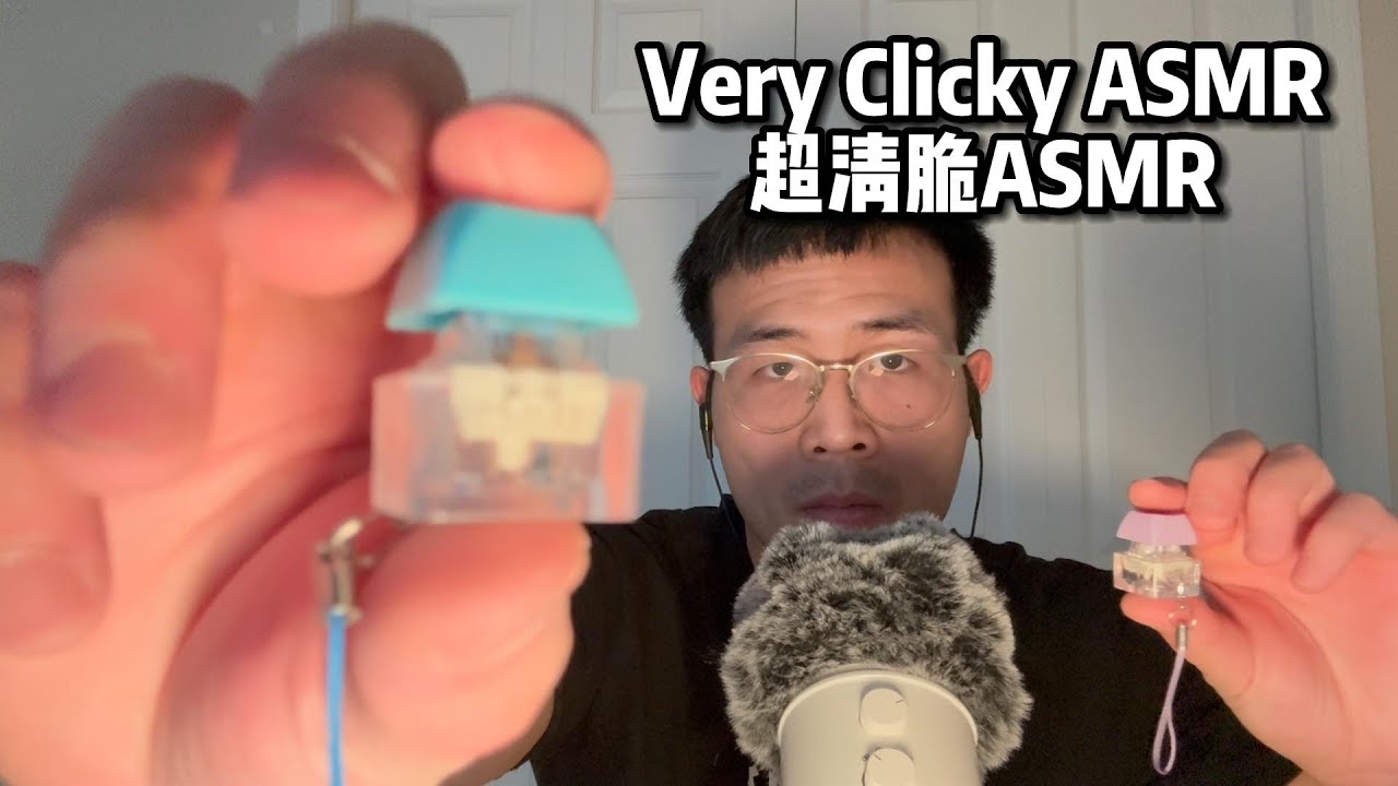 Very Clicky (Crisp) ASMR 超清脆的ASMR - YouTube