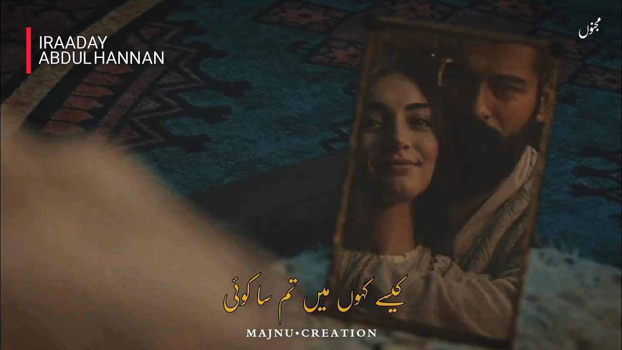 IRAADAY || Abdul Hannan || Status Song || Couple || Aesthetic Status ...