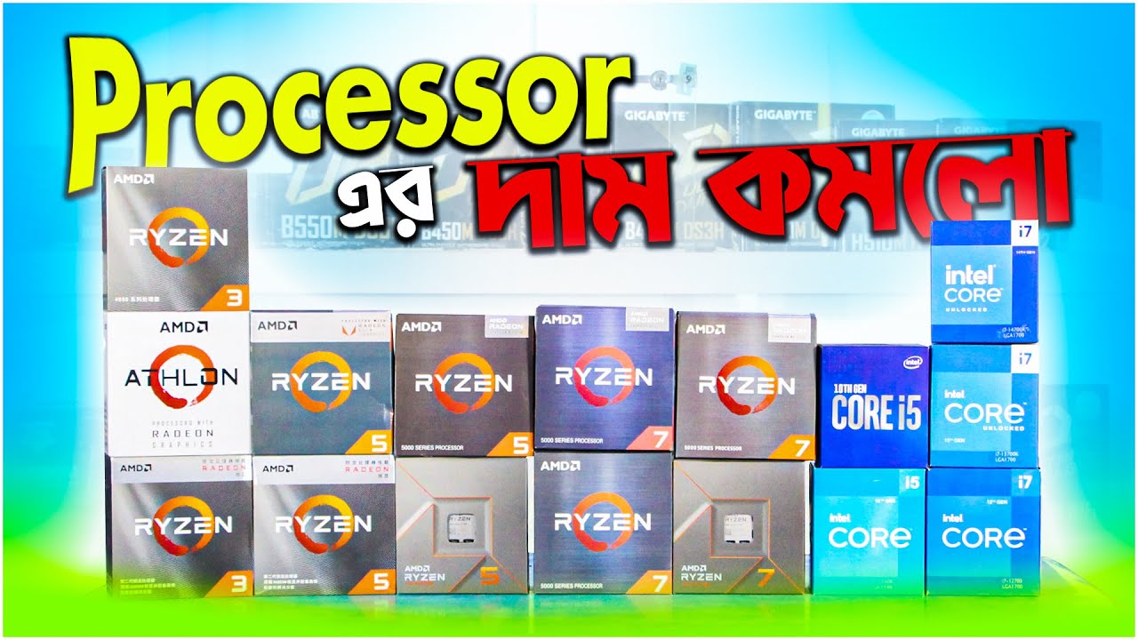 Processor Price in Bangladesh 2024 | processor price update | Intel ...