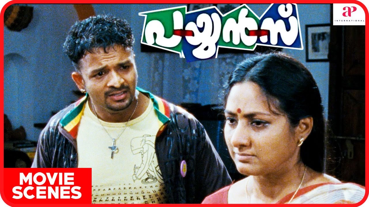 Payyans Malayalam Movie | Jayasurya | Jayasurya dresses as captain ...