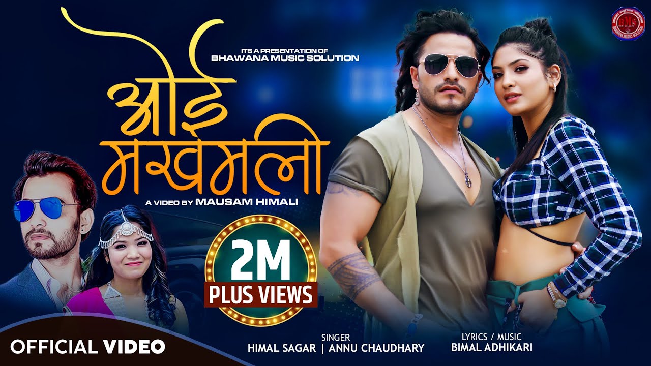 Ma Bacheko Timrai Lagi Ho Makhamali || Himal Sagar | Anu Chaudhary Ft ...