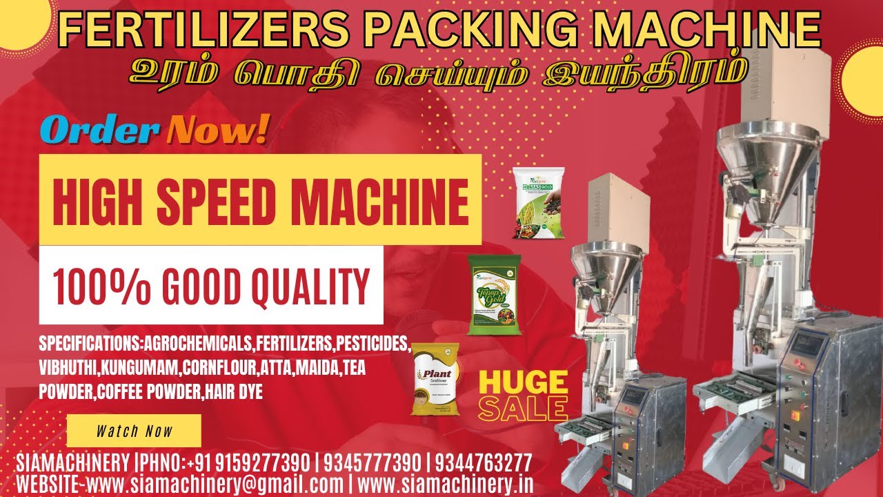AGRO CHEMICALS/FERTILIZERS/PESTICIDE PACKING MACHINE - YouTube