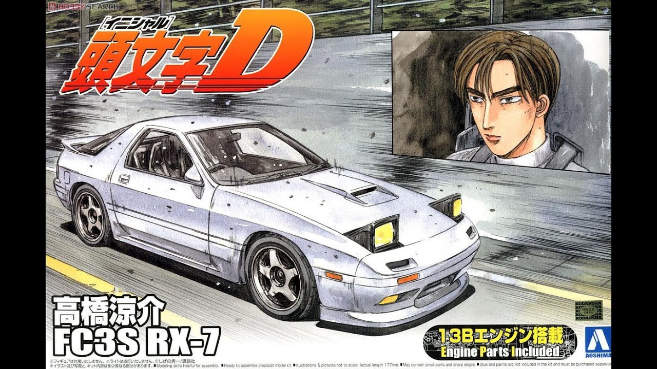 Akagi's White Comet | Initial D Street Stage - YouTube